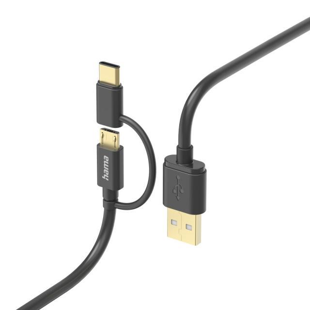 Hama 2-in-1 multi-charging cable | Gplay.bg
