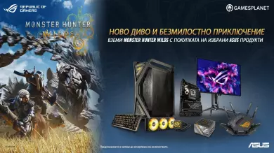 ASUS Promotion Monster Hunter Wilds с цена 0.00 EUR - Gplay.bg